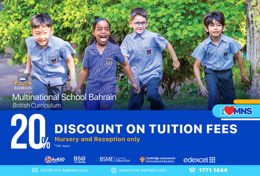 Multinational School